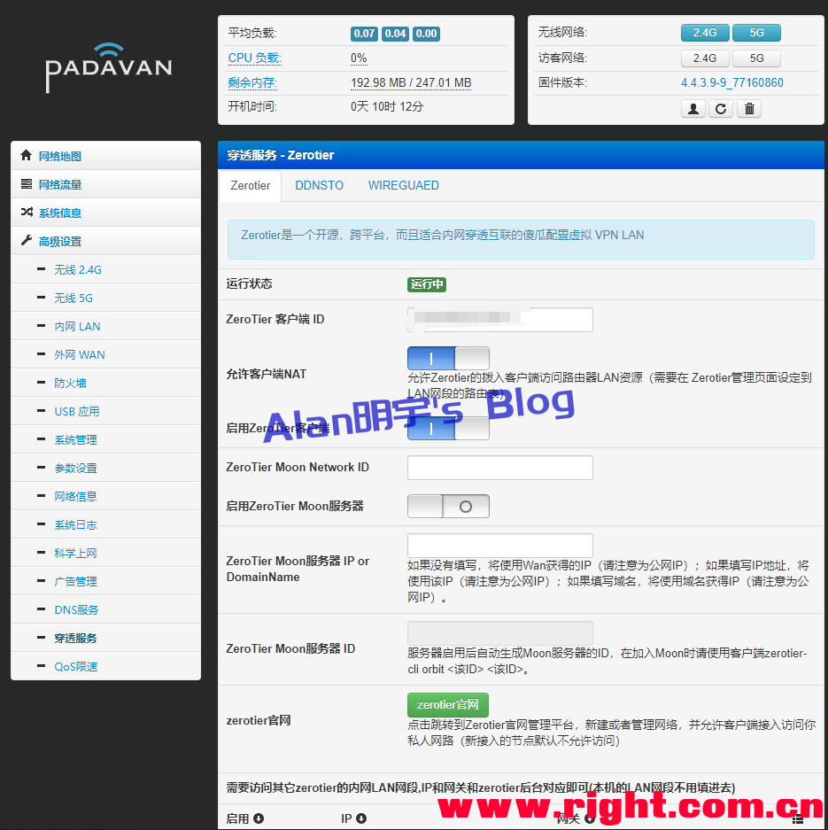 小米3G R3G路由器 刷入不死Breed和Padavan - Alan明宇's Blog